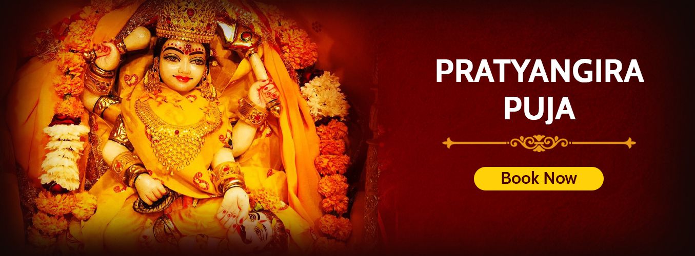 Pratyangira Puja on Navratri
